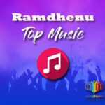 Ramdhenu TV | Latest Assamese Music, Assamese Music Video